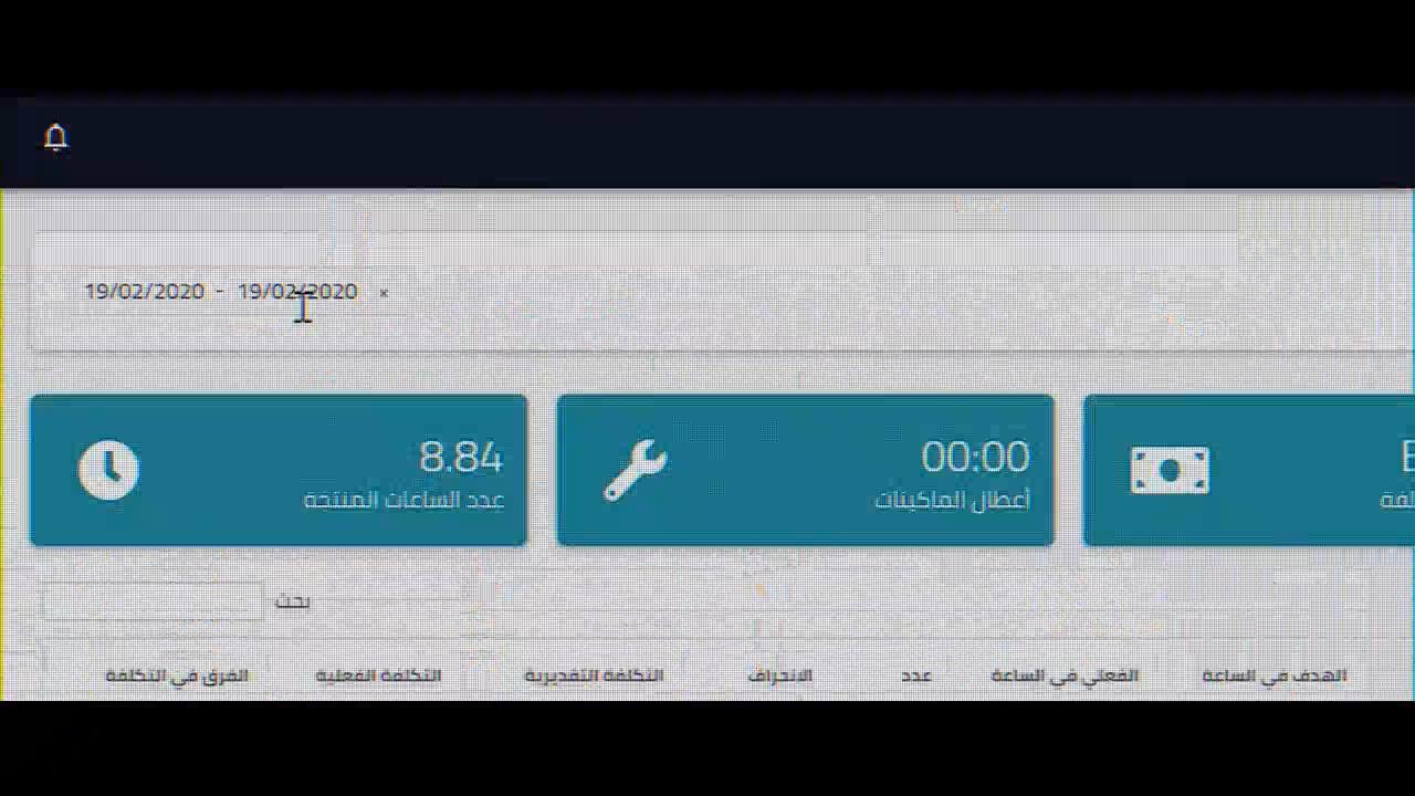 Garment IO – Smart Manufacturing Made Simple